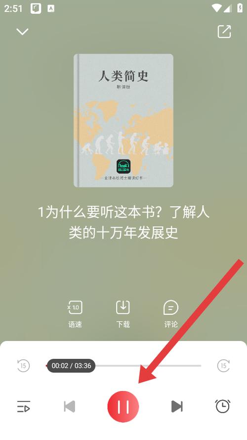京东读书墨水屏模式图标
