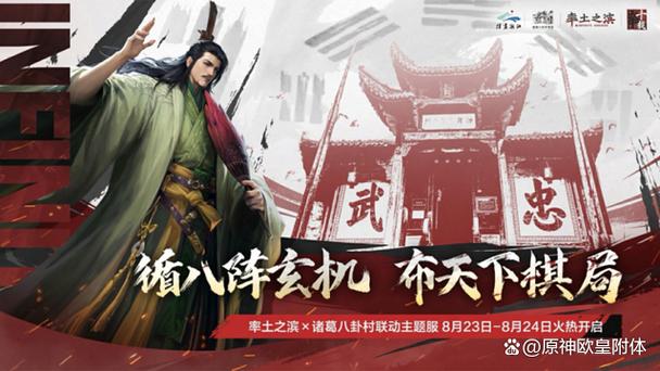 三国志14计谋怎么用图标