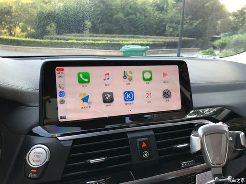 carplay可以刷隐藏吗图标
