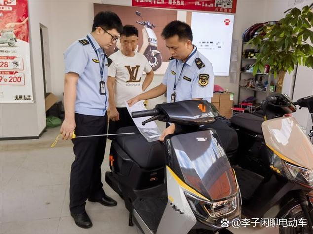 电动车9拉3极限多少截图