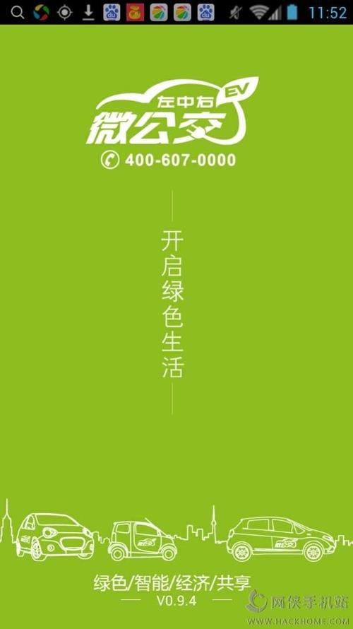 e享行官网截图
