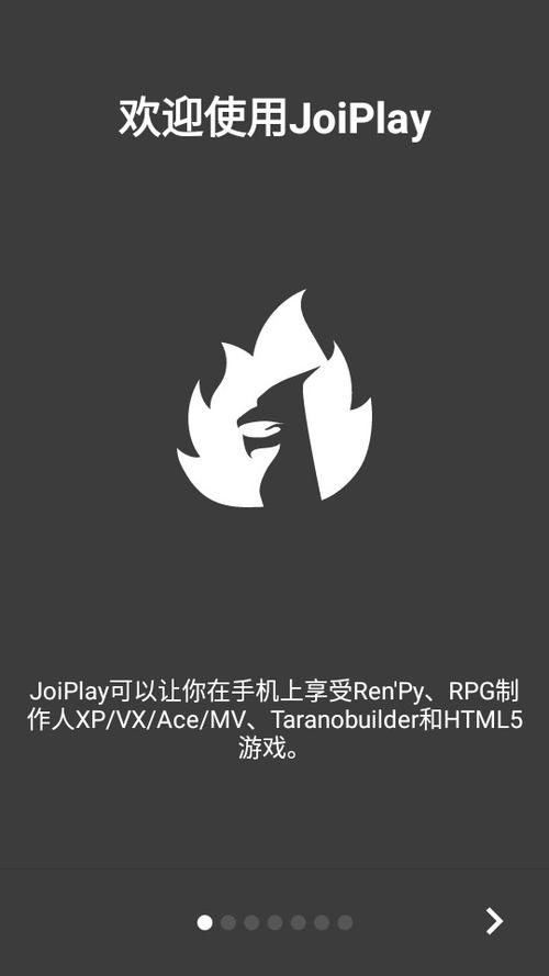 joiplay模拟器官网图标