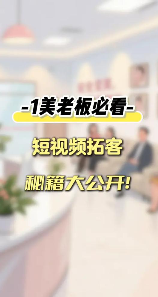 拍抖音教程图标