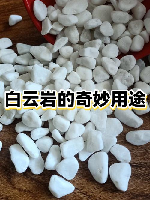 白云石砂多少钱一吨截图