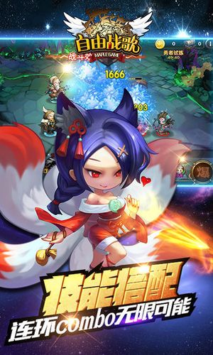 手游v1.03汉化版图标