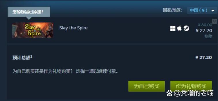 steam礼物怎么查看图标