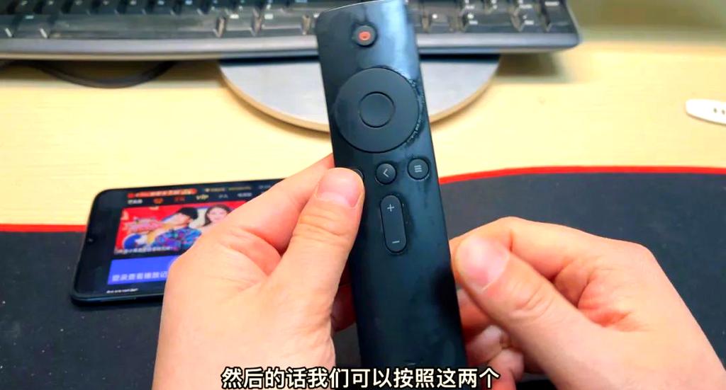手机变成电视盒子截图