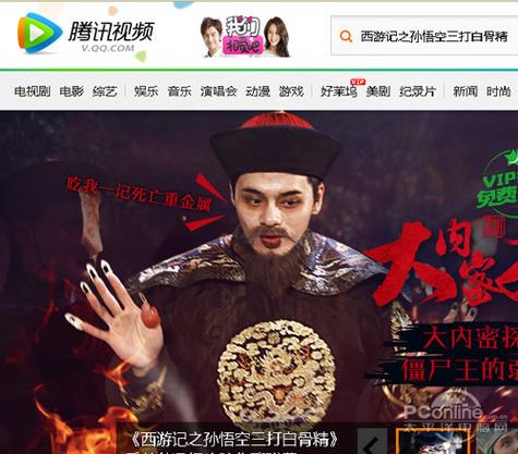 怎么下载腾讯视频国际版