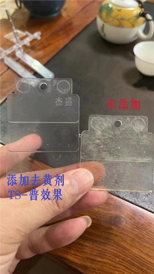 亚克力材料变黄了能变白吗图标
