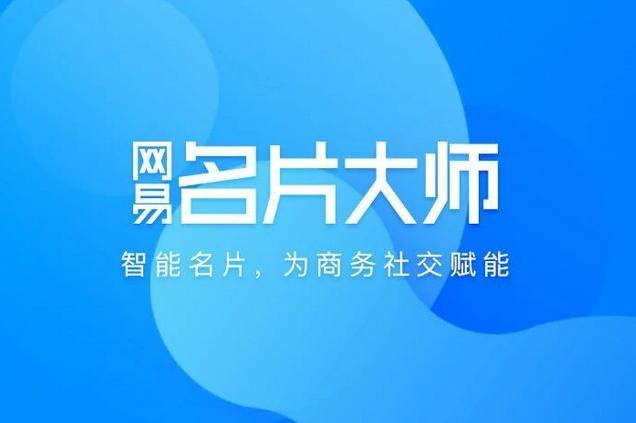 名片在线制作图标