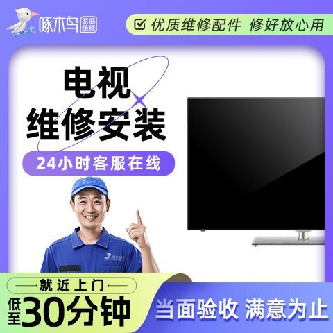 电视机屏幕频闪怎么回事