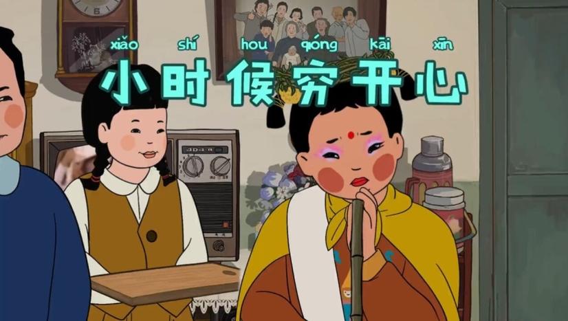 王蓝莓的小卖铺无限钞票图标