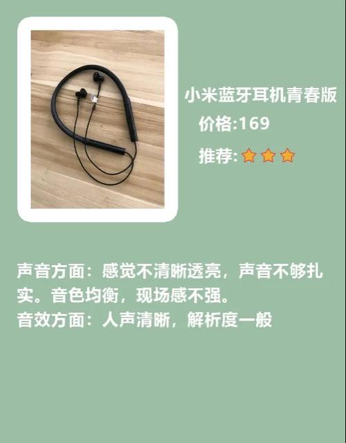 颈戴式蓝牙耳机使用说明图标