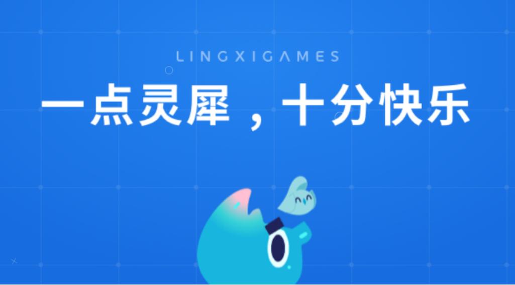 灵犀互娱游戏账号中心图标