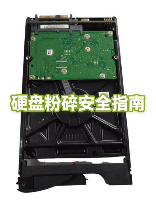 移动硬盘正确退出方法图标
