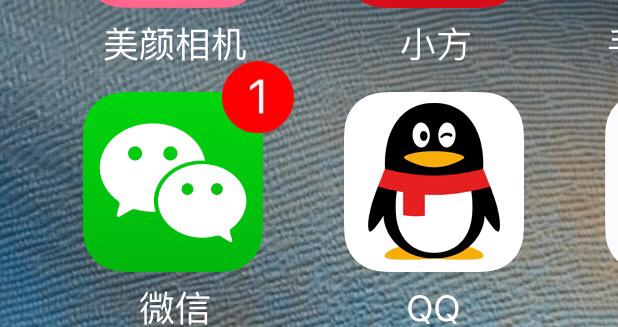 qq没消息但有小红点图标