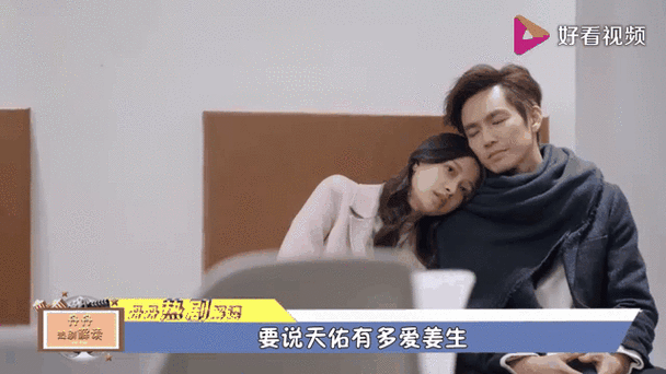 姜生是爱天佑还是爱凉生