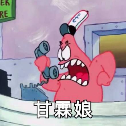 娘表情包图标