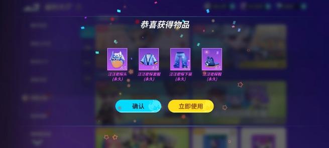逃跑吧少年怎么偷号图标