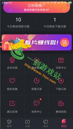 啵乐app下载安装亮点图标