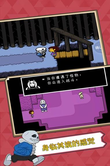 手机传说之下无限血破解版