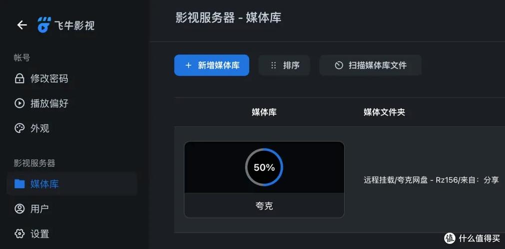 夸克看电影图标