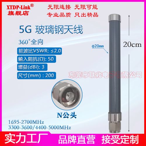 5g频段n1n3n41n77n78n79截图