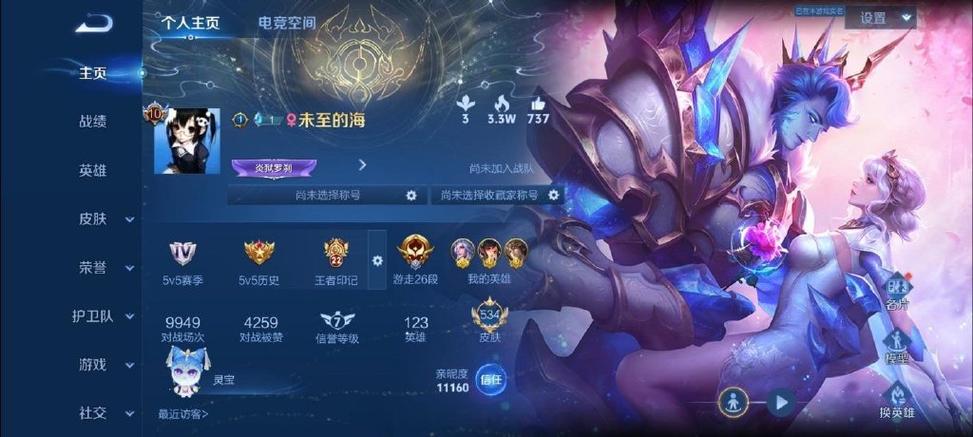 v10怎么设置共享皮肤图标