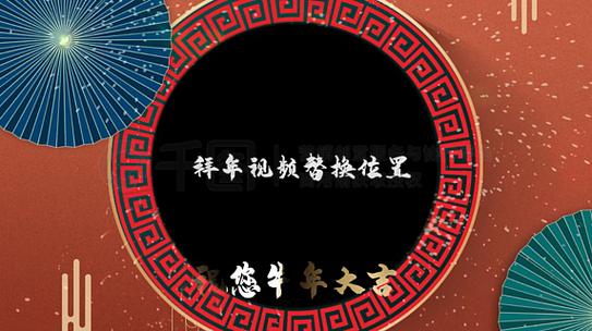 拜年短视频30秒图标
