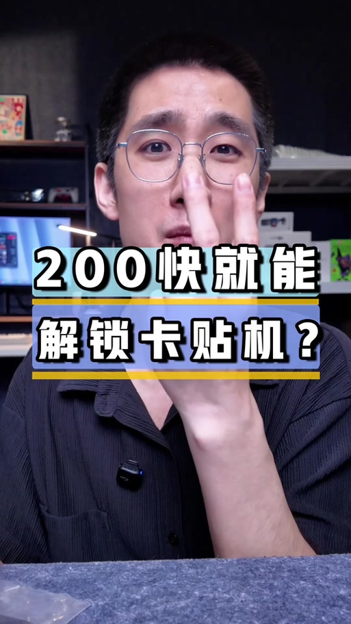 苹果xf版本怎么解锁