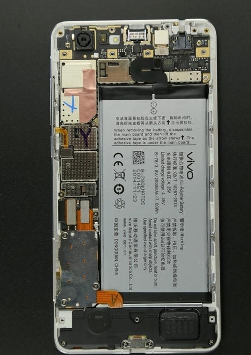 vivo手机电池拆装视频图标