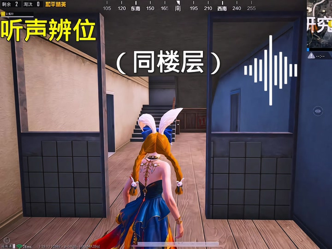 吃鸡如何隐藏脚步图标