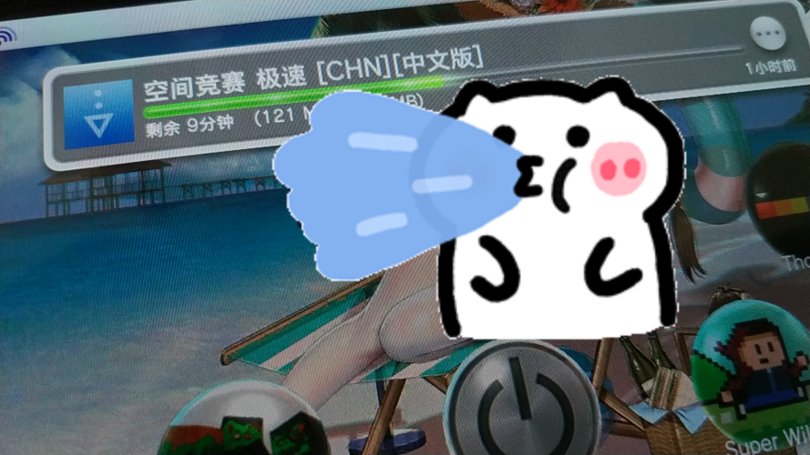 psv黑商店下载速度慢图标