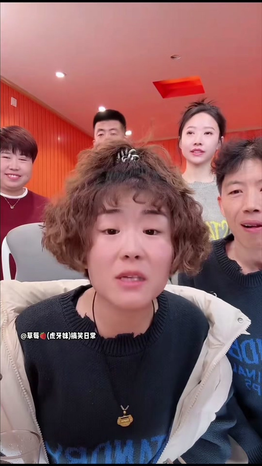 虎牙草莓个人资料图标