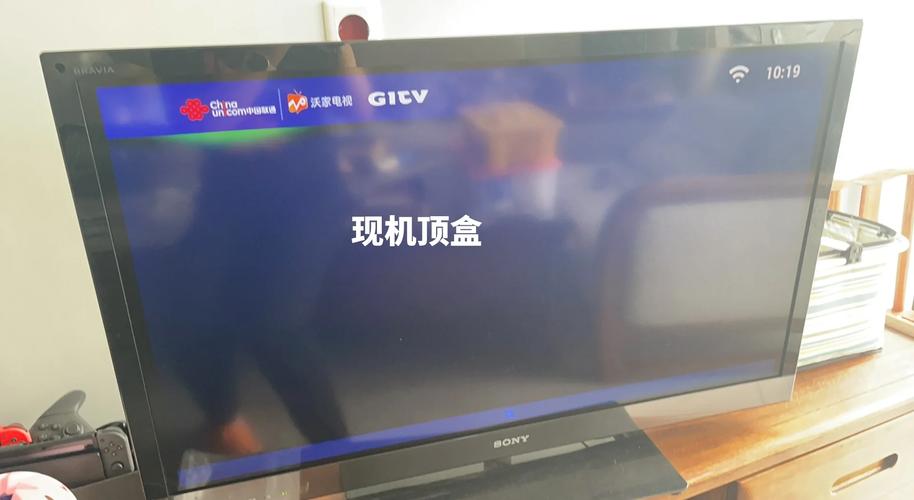 王牌电视内置机顶盒截图