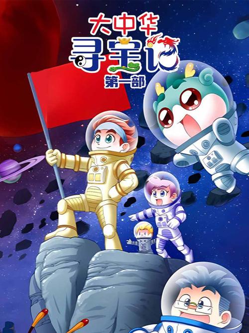 寻宝记1安卓版