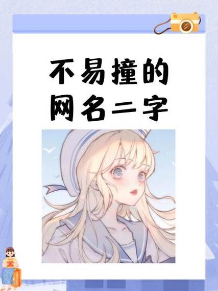 权字网名图标