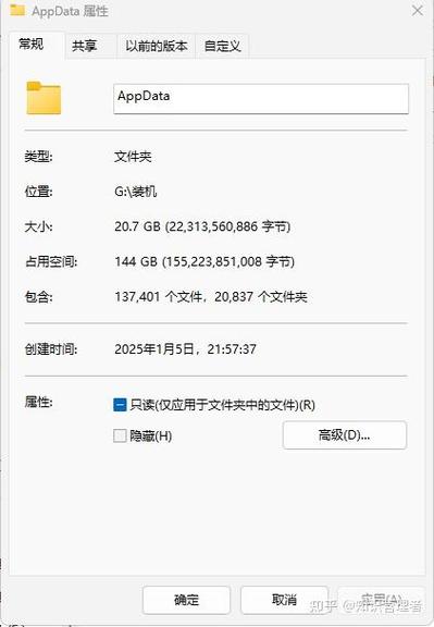 数据占用空间是文件大小两倍