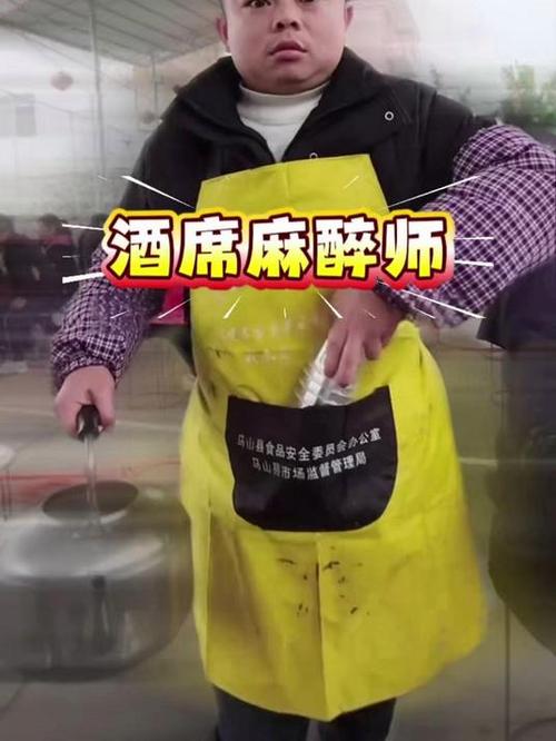 广西麻醉师表情包图标