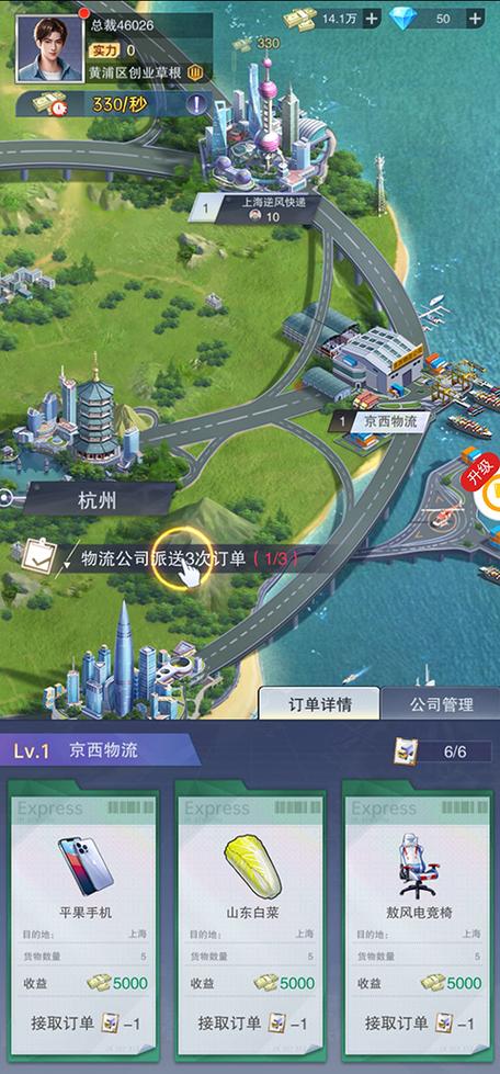 全民投资人0.1折版图标