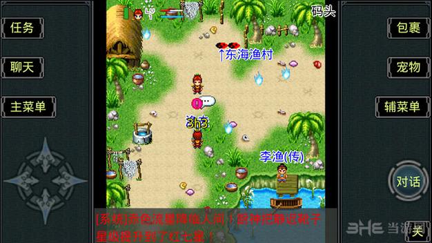 西游online还开服吗图标