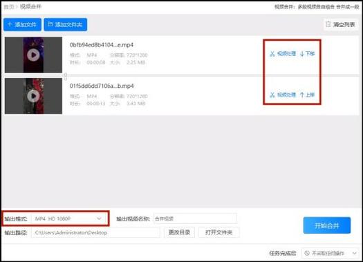 怎样把一段视频分成两段图标