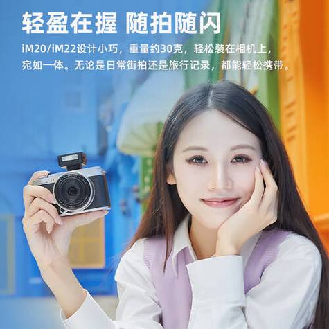 拍照如何开闪光灯图标
