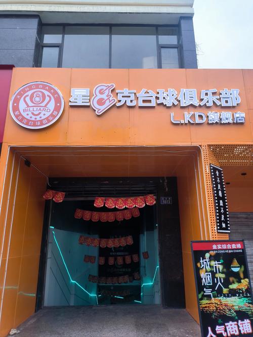 球球是道官网入口截图