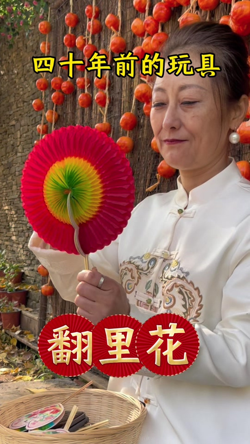 美女翻花手抖音截图