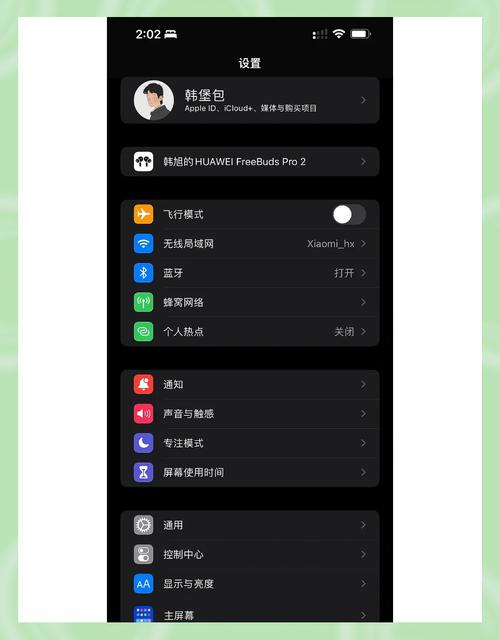 柚子试玩ios图标