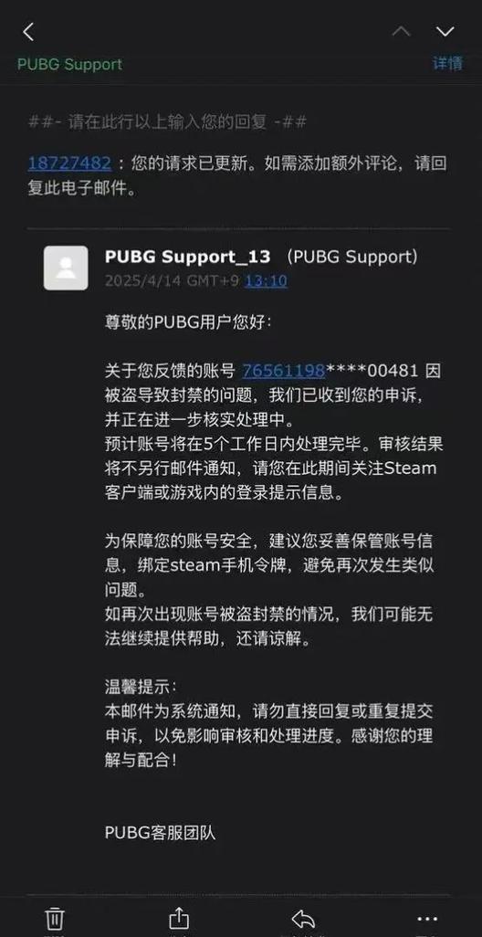 游戏中心公众号解冻图标