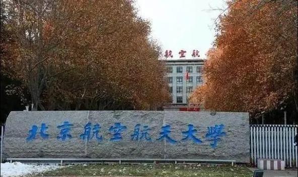 想学无人机专业选哪个学校好图标