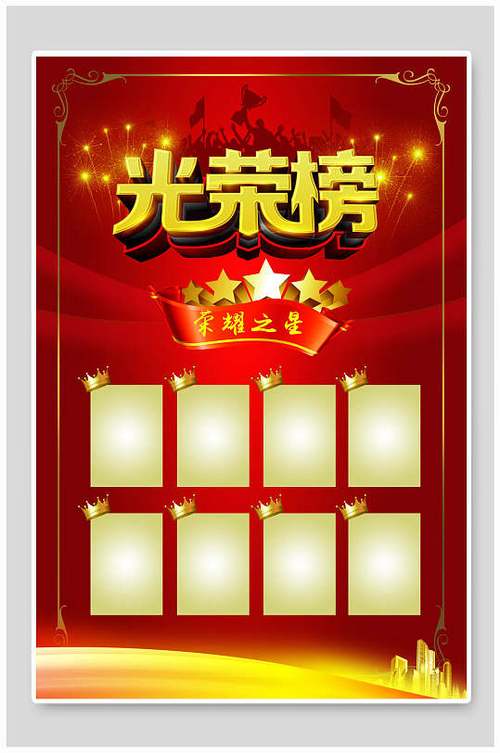 田亮 郭晶晶 廖剑玲图标