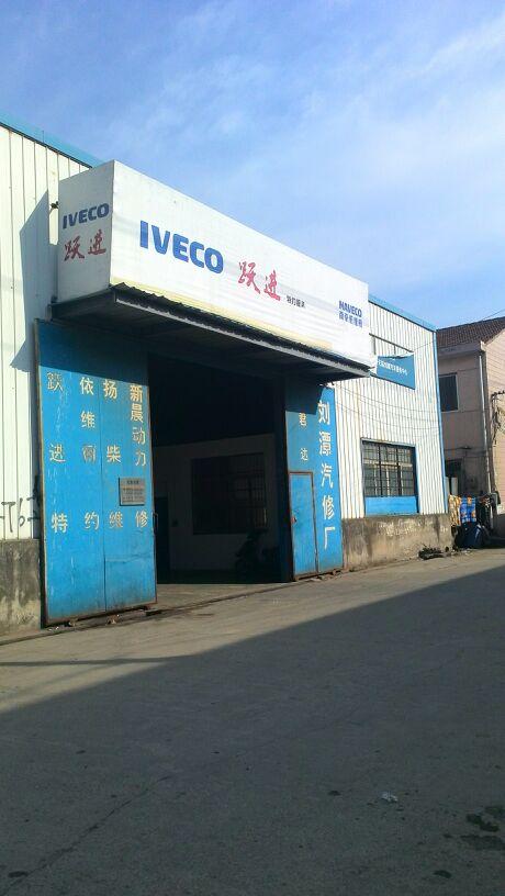 跃进全国售后服务电话多少图标